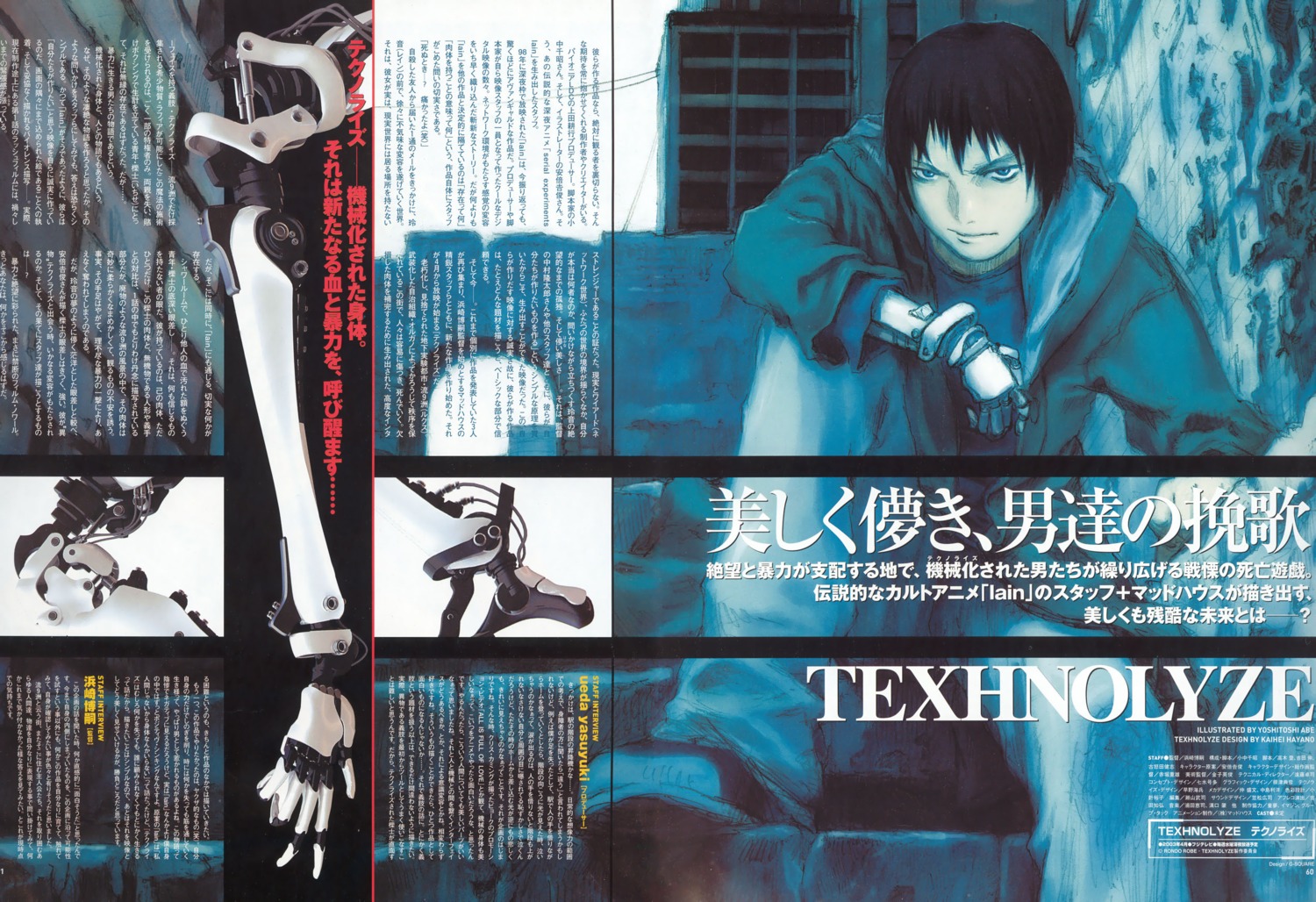 abe yoshitoshi texhnolyze ichise | #33094 | yande.re